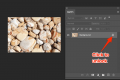 2 Ways to Add a Stone/Rock Texture in Photoshop (Tutorial)